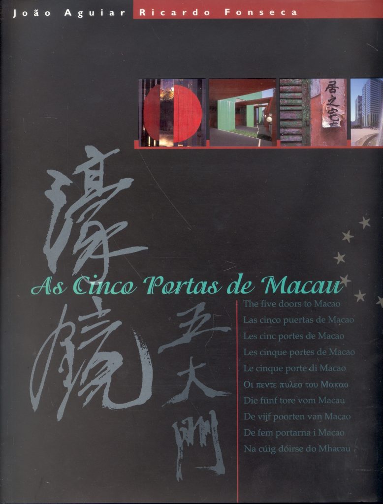 As Cinco Portas de Macau | Fundação Troufa Real – UKUMA